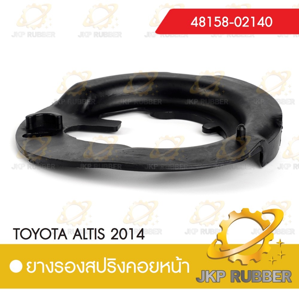 ยางรองสปริงคอยหน้า TOYOTA ALTIS 2014 – BRPAUTO.COM
